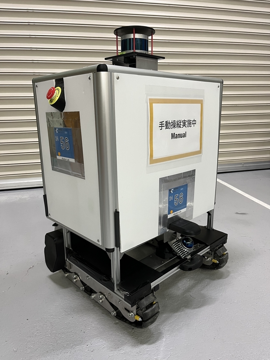 Abudori Lab. | エレキ万博2025